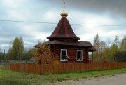 Ortodoks kiliseleri Chasovnya Preobrazheniya Gospodnya, Tverskaya oblastı, foto