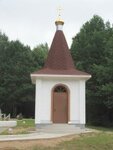 Chasovnya Ikony Bozhiyey Materi Vzyskaniye Pogibshikh V Sychyovke (Smolensk Region, Sychyovskiy munitsipalny okrug, Sychyovskoye gorodskoye poseleniye), şapel, haç anıtı  Syçovka'dan