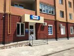 Sluzhba dostavki Mist Ekspress (prospekt Myru No:194), kurye hizmetleri  Chernigov'dan