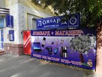 Orkhideya (вулиця Івана Мазепи No:62А), ev mobilyası  Chernigov'dan