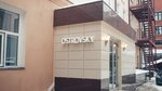 Ostrovsky (Baumana Street No:50/5), otel  Kazan'dan