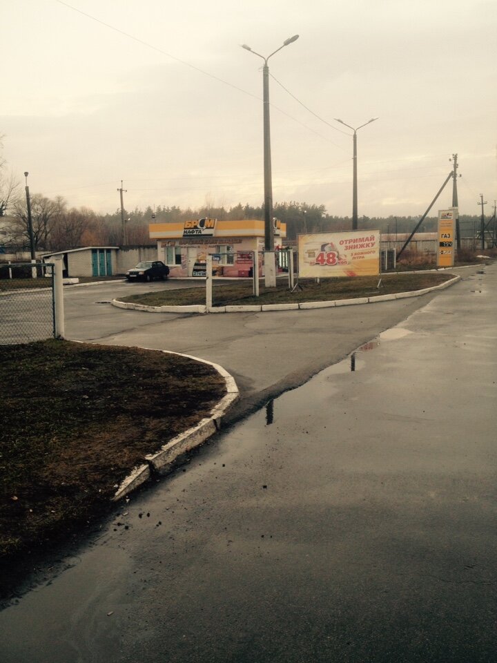 Benzin istasyonu Azs BRSM-Nafta, Kiev Bölgesi, foto