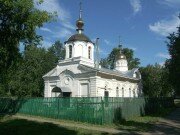 Ortodoks kiliseleri Alexander Nevsky Church, Kineşma, foto
