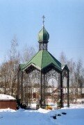 Ortodoks kiliseleri Chasovnya Ikony Bozhiyey Materi Neugasimaya Lampada V Naro-Fominske, Naro‑Fominsk, foto