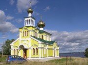 Ortodoks kiliseleri Church of Martyrs Adrian and Natalia, Permski krayı, foto