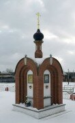 Ortodoks kiliseleri Chasovnya V Kalitino, Moskova ve Moskovskaya oblastı, foto