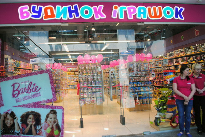 Çocuk mağazaları Budinok Igrashok, Dnepropetrovsk, foto