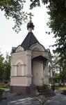 Chasovnya Daniila Moskovskogo V Naro-Fominske (Moscow Region, Naro-Fominsk, Naberezhny tupik), şapel, haç anıtı  Naro‑Fominsk'ten