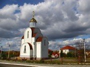Şapel, haç anıtı Chapel Dimitriya Solunskogo v Kedrovke, Kemerovo, foto