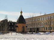 Şapel, haç anıtı Chasovnya Aleksiya, cheloveka Bozhiya, pri Institute inzhenernoy fiziki V Serpukhove, Serpuhov, foto