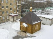 Ortodoks kiliseleri Chapel Svyatitelya Tikhona Patriarkha Moskovskogo na Pererve, Moskova, foto