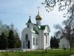 Tserkov Vladimira Ravnoapostolnogo V Timashevske (Krasnaja Street No:105Д), ortodoks kiliseleri  Timaşovsk'tan