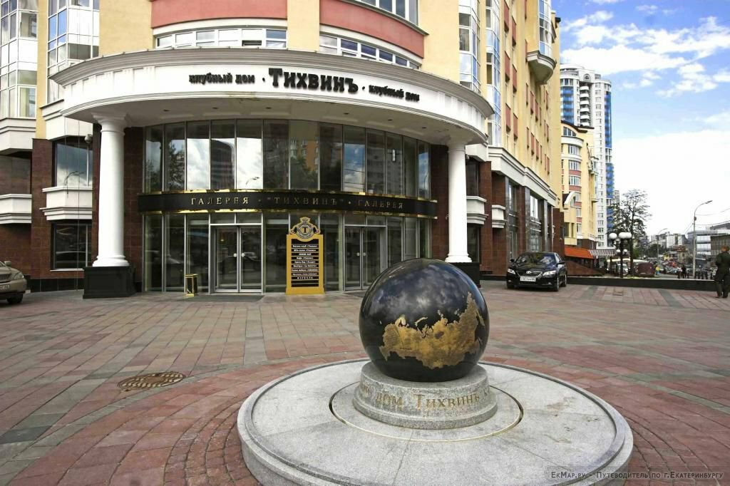Alışveriş merkezleri Galereya Tikhvin, Yekaterinburg, foto