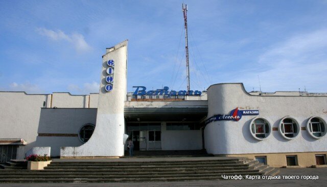 Sinemalar Kinoteatr Vetraz, Moguilev, foto