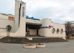 Sinemalar Kinoteatr Vetraz, Moguilev, foto