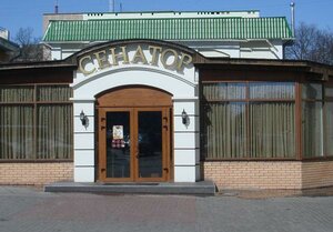 Senator (Mahistratska vulytsia No:1), restoran  Chernigov'dan