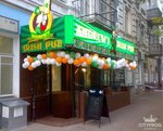 Andrew's Irish Pub (Kostiantynivska Street No:22/17), bar  Kiev'den
