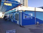 Polka (Промислова вулиця No:7), banyo ve klozet mağazaları  Chernigov'dan