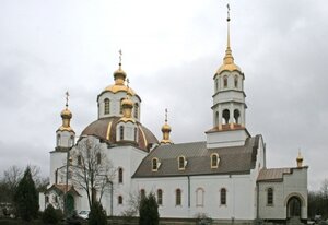 Svyato-Troitsky soborny khram (Parkova vulytsia No:8), ortodoks kiliseleri  Kramatorsk'tan