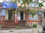Кiт і Пес (prospekt Peremohy No:101), petshop  Chernigov'dan