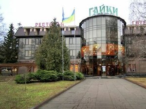 Haiky (Novyi Boulevard No:6, Zhytomyr), restoran  Jytomyr'den