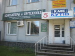 Optima-servis (проспект Перемоги No:139), bilgisayar teknik servisleri  Chernigov'dan