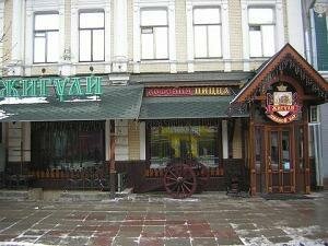 Kafe-bar Zhiguli (prospekt imeni Petra Stolypina No:10, Saratov), bar  Saratov'dan