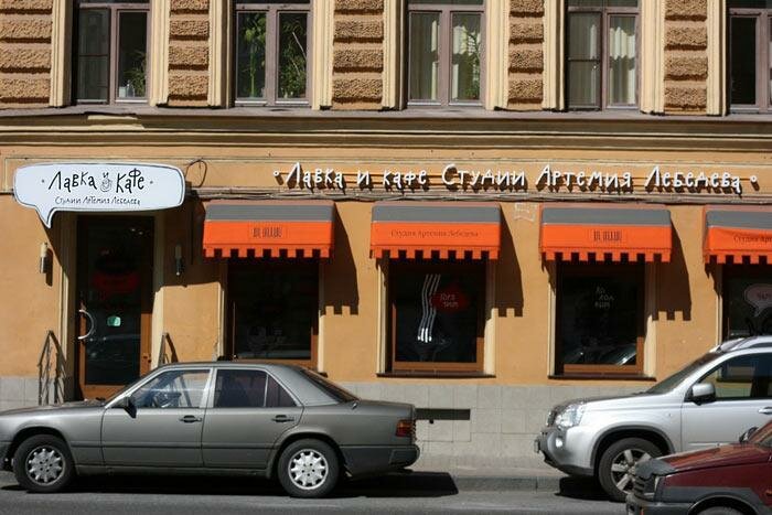 Hediyelik eşya mağazaları Lavka Studii i kafe Artemiya Lebedeva, Saint‑Petersburg, foto