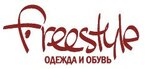Freestyle (Viery Haruzhaj Street No:6В), giyim mağazası  Minsk'ten