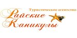 Rayskiye kanikuly (Labanka Street No:14), seyahat acenteleri  Minsk'ten