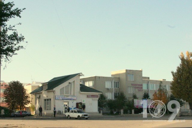 Market Магазин Продукти, Ternopol, foto
