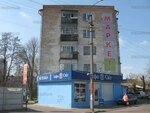 Tekhno+ (вулиця Любомира Боднарука No:8), bilgisayar teknik servisleri  Chernigov'dan