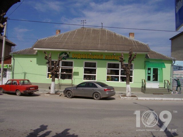 Banyo ve klozet mağazaları АРС керамика, Ternopol Bölgesi, foto