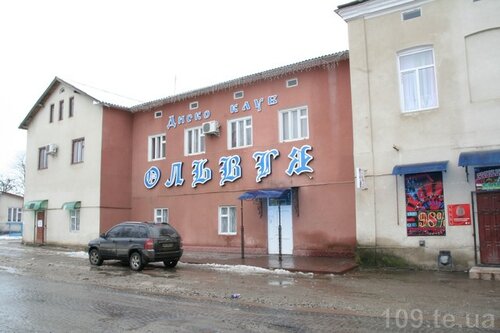 Restoran Ольвія, торгово-розважальний диско-клуб, Ternopol Bölgesi, foto