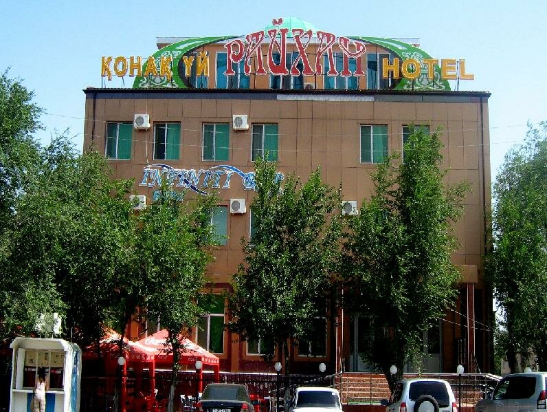 Otel Raykhan, Atırav, foto
