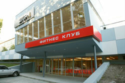 Fitnes-klub Shtorm (улица Ивана и Юрия Лип No:11, Одесса), fitness kulüpleri  Odesa'dan