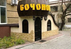 Бочонок (V.I. Lenina Avenue No:30), kafe  Volgograd'dan