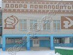 Maou Isetskaya srednyaya obshcheobrazovatelnaya shkola № 2 (Pervomayskaya ulitsa No:59, selo Isetskoye), ortaokul  Tümen (Tiumenskaya) oblastından