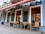 Кафе-бар Бремен (Дегтярная улица No:6), bar  Odesa'dan