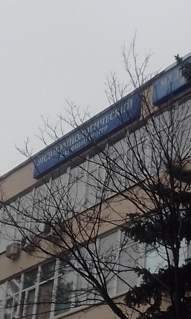 Bilim araştırma enstitüsü Functional Genomics Group, Moskova, foto