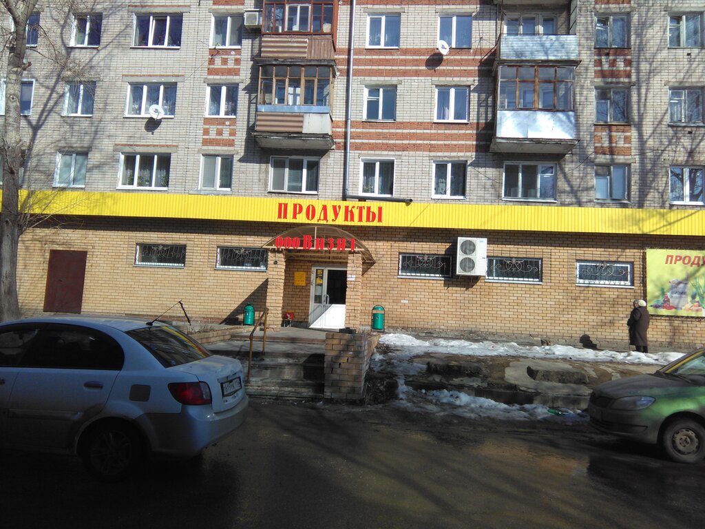 Market Mini-market Vizit, Kazan, foto