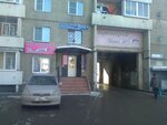 Universalnaya masterskaya Irina (ulitsa Kostycheva No:6), terziler  Irkutsk'tan