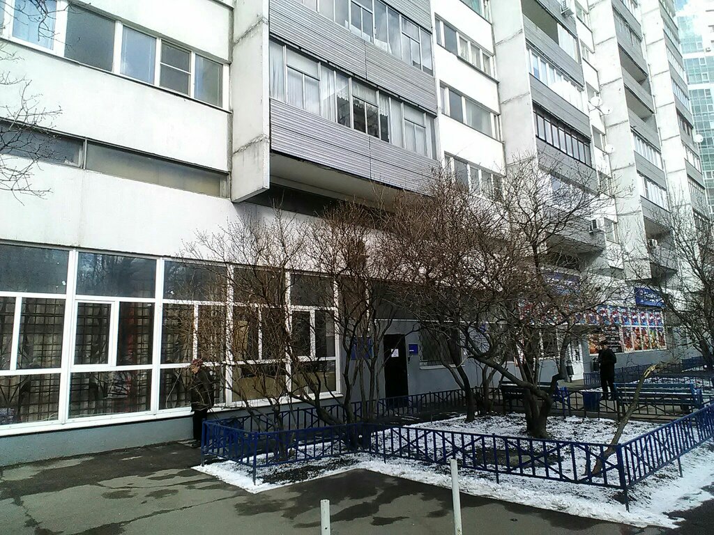 Sosyal yardım kuruluşları ТЦСО Ломоносовский филиал Обручевский отделение социальной реабилитации инвалидов, Moskova, foto