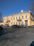 Nevskaya Cosmetica (Obukhovskoy Oborony Avenue No:80), kozmetik ve parfümeri mağazaları  Saint‑Petersburg'dan