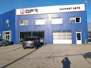 Otomobil servisi Patriot Avto, Peugeot, Novosibirsk, foto