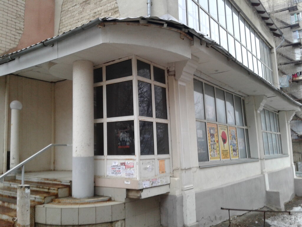 Spor kulüpleri Boytsovsky klub - Saratov, Saratov, foto