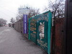 Avtoklyuch (улица Героев АТО No:46А), sanayi kuruluşu  Poltava'dan