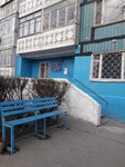 Kp ZhKh Samarskogo rayona Dgs (улица Агнии Барто No:19, Днепр), konut servisleri kuruluşları  Dnepropetrovsk'tan