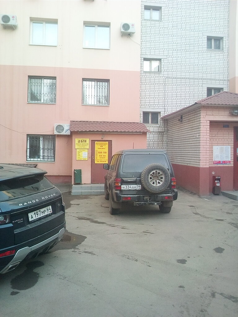 Defterdarlık, mal müdürlüğü Sartekhinventarizatsiya Tsentralnoye otdeleniye, Saratov, foto