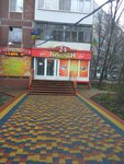 Lombard YuK Demos (Ладозька вулиця No:22), rehincilik  Zaporoje'den